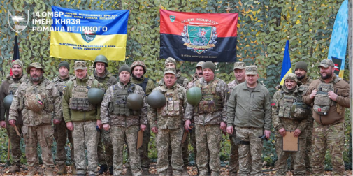 Бійцям 14 ОМБр вручили бригадні нагороди (фото) — новини